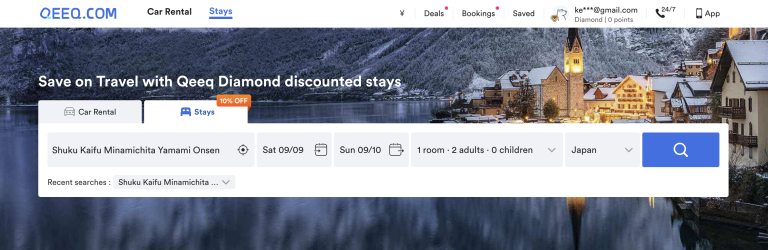 QEEQジャパン公式サイト - QEEQ Blog - Car Rental Tips & Travel Guides Worldwide